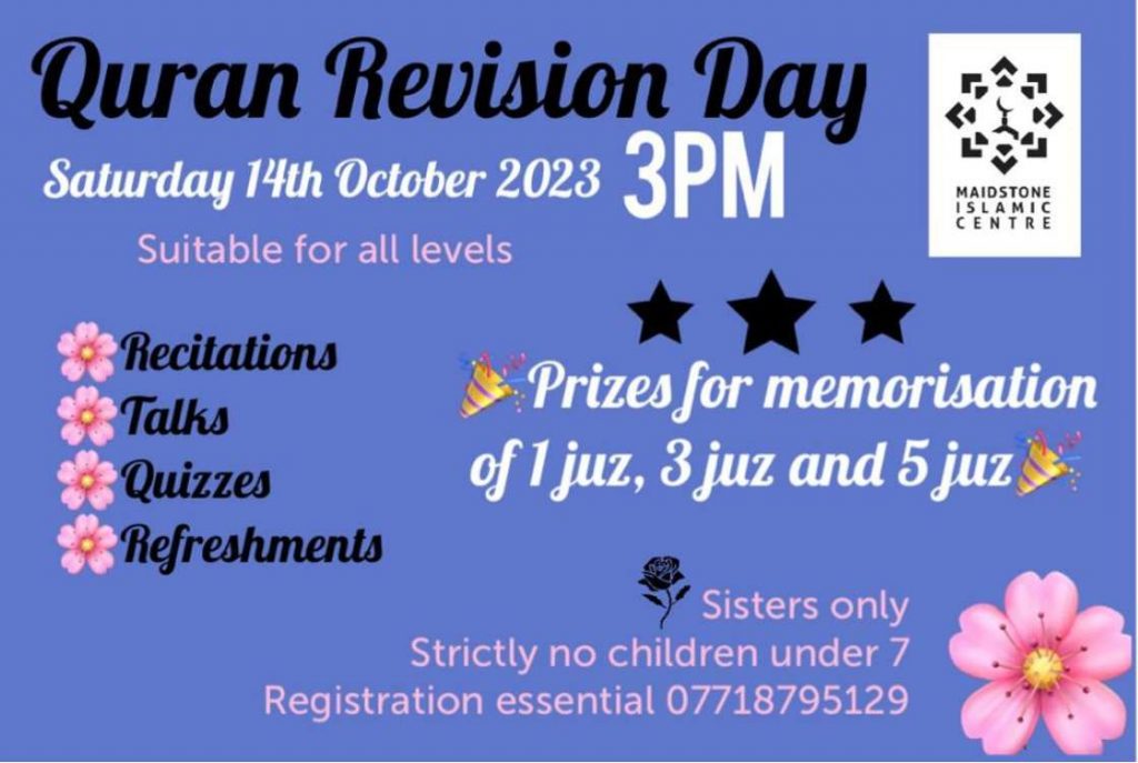 Maidstonemosque – Community and Islamic Center